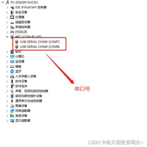 IWR6843调试问题总结 CSDN博客