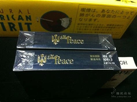 THE PEACE 和平 新版铁盒 香烟漫谈 烟悦网论坛
