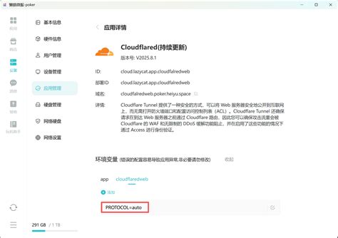 Github Wlabbyflowercloudflared Helper 端口转发配置，以及公网访问lazycat的服务