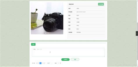 基于pythonflask框架的校园失物招领管理系统（开题程序论文） 计算机毕设 Csdn博客