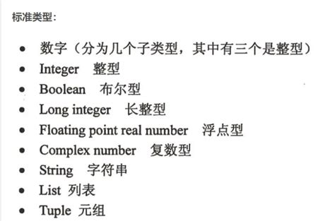 Python入门基础知识大全 Csdn博客