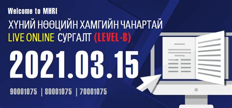 Залуу манлайлал хөдөлмөр хүний нөөцийн академи Home Facebook