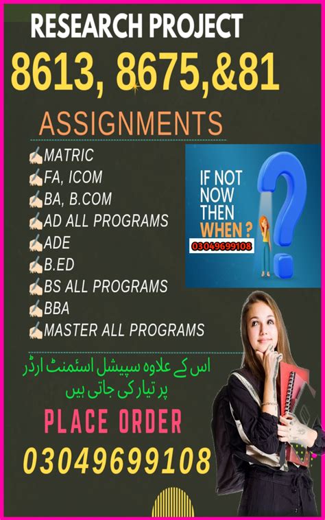 Course Economics 402 Solved Assignment Autumn 2024 Pdf