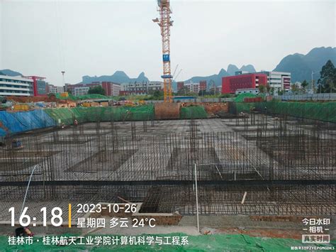 新校区扩建项目科技活动中心2023年10月份进度简报 桂林航天工业学院基建处