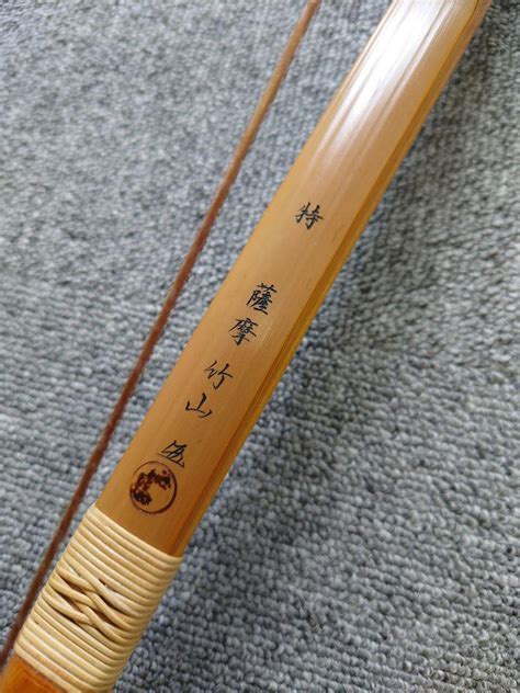 弓道 竹弓 薩摩竹山 特選 二寸伸 カーボン内蔵 約13キロ メルカリ