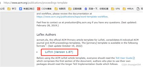 ACM LaTeX模板无法生成参考文献_acm mm 参考文献bib-CSDN博客