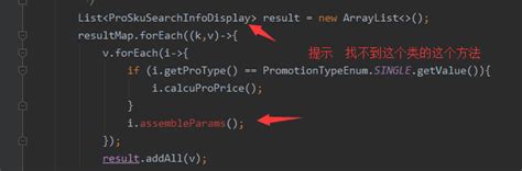 【maven】【idea】idea中使用maven编译项目，报错java 错误 找不到符号 【2】 Angel挤一挤 博客园