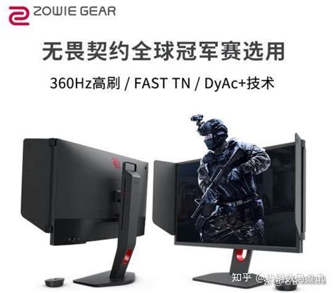 卓威奇亚显示器型号：xl2566k，2436k，xl2540ke，xl2746k买哪个好？区别分析解读