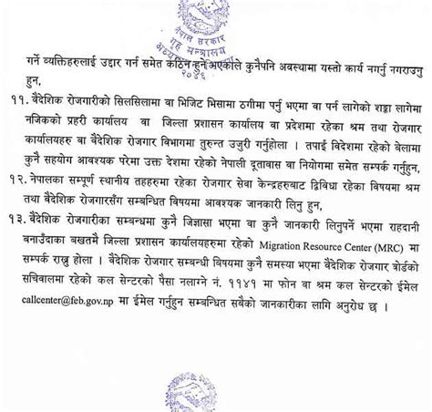 Visit Visa New Rule Nepal Apply Visit Visa Online Required Document Form Exam Sanjal