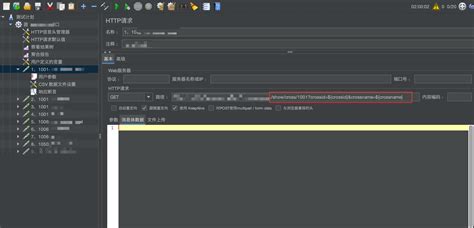 jmeter设置参数几种方式 一直在寻找的路上 博客园 jmeter设置参数几种方式 一直在寻找的路上 博客园
