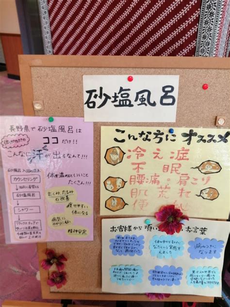 【go To トラベル！】昼神温泉 癒楽の宿 清風苑 Otokonomi