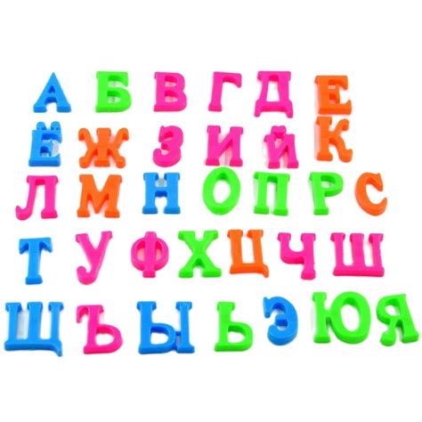 러시아어 문자 냉장고 자석 아기 유아 컬러 무독성 무취 유아 러시아 장난감 교육 선물 25 4cm러닝머신 Aliexpress