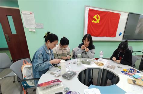 本科生第二党支部开展“九九重阳节，香囊表情谊”主题党日活动 轻工科学与工程学院