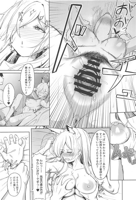Crazy Frenzy Page 10 Nhentai Hentai Doujinshi And Manga