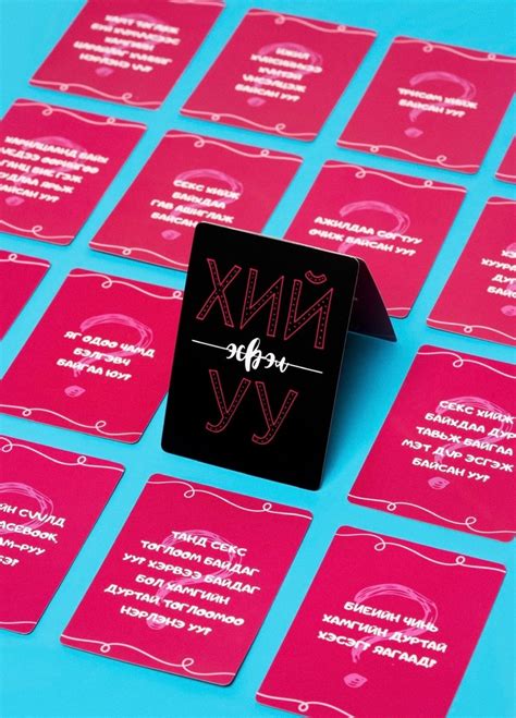 Хий эсвэл уу Original