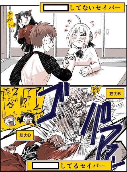 好みなので本気を出 こいつムカつくからマジでいな 2016年03月25日の人物のボケ 40635721 ボケてbokete
