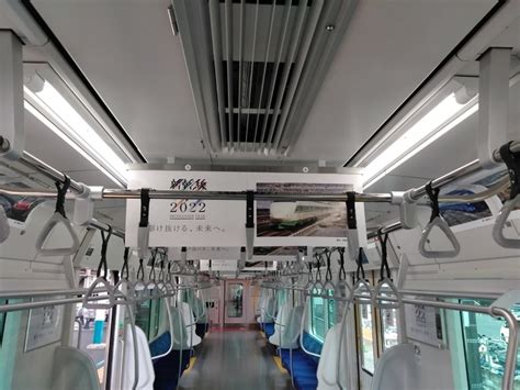 Train Shounan S Sasakis Diary