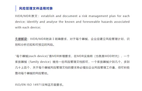 Iso Ivdr Mdr Ce