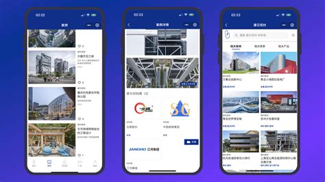 画廊 4 个高完成度的项目，是如何共创·共想？建日筑材论坛回顾 65