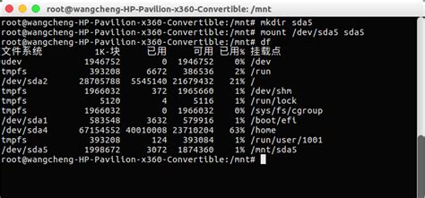 Linux磁盘分区的详细步骤图解linux分区命令使用方法 Csdn博客 Linux磁盘分区的详细步骤图解linux分区命令使用方法 Csdn博客
