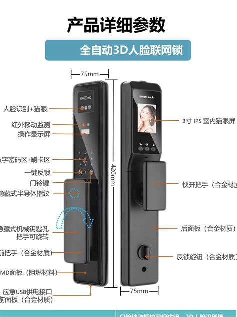 智能门锁防盗门电子锁智能门锁指纹密码锁家用门锁电子门锁人脸识 虎窝淘