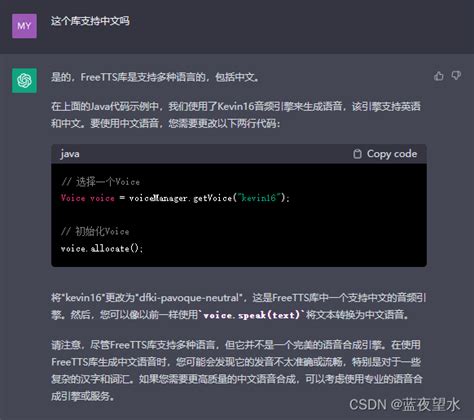 将文本转为语音文件的各种ttsmarytts 中文 Csdn博客
