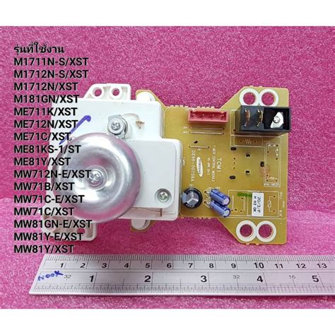 Timer Control Samsung De A Mw C