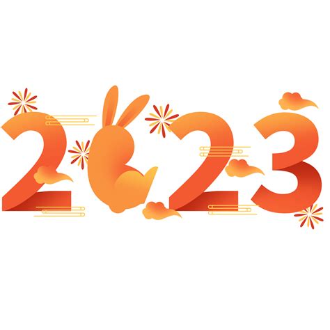2023 год кролика ПНГ на Прозрачном Фоне • Скачать Png 2023 год кролика
