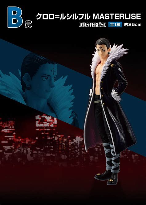 Ichiban Kuji B Prize Hunter X Hunter Revenge Of Scarlet Kuroro