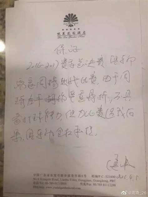 新疆男篮宣布退出cba！周琦凌晨回应→澎湃号·媒体澎湃新闻 The Paper