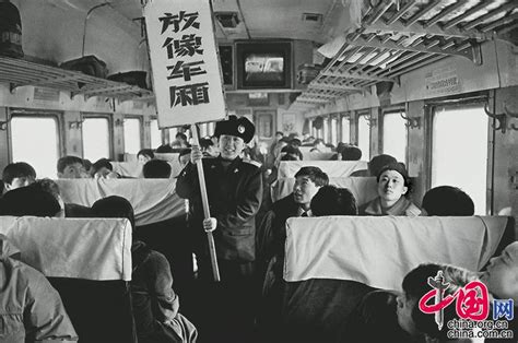 改革开放40年 记录火车上的中国人 图片中国中国网