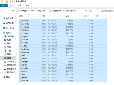 如何批量修改文件名？两种方法轻松搞定 知乎