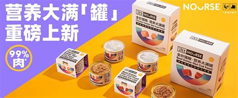 萌即正义一组宠物用品banner设计