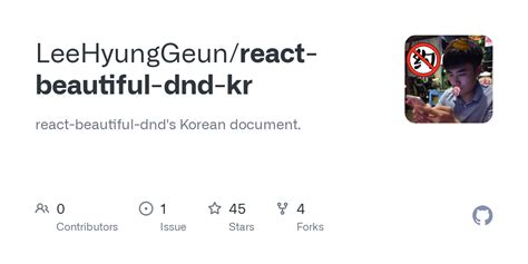 Github Leehyunggeun React Beautiful Dnd Kr React Beautiful Dnds Korean Document