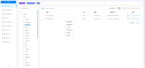 GitHub lijiahangmax orion ops 一站式自动化运维及自动化部署平台 使用多环境的概念 提供了机器管理机器