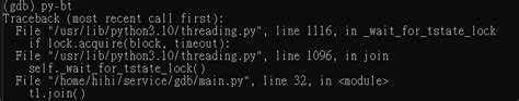 試使用 Gdb 來查看卡住的 Python 程式 Ajings Notes