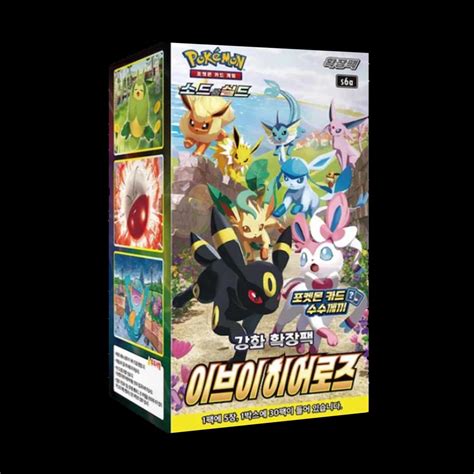 “eevee Heroes” Booster Box S6a Korean Version Rare Candy