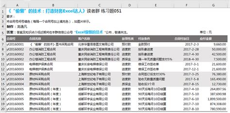 如何隔行填色、间类填色？ 知乎