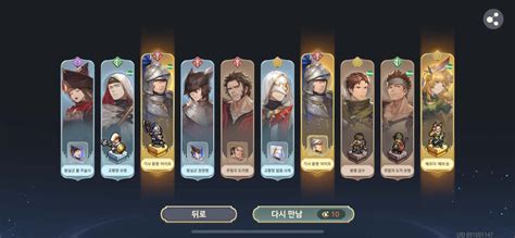 소드 오브 콘발라리아 캐릭터 티어 등급표 및 리세마라 방법 공략 2024년 10월