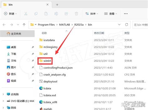 Matlab R2023a下载及安装 知乎