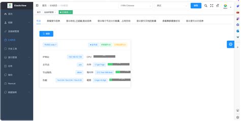 Elk超详细操作文档elk使用 Csdn博客