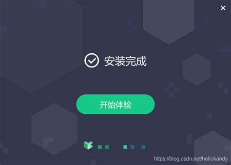 Nsis Qt 制作自定义界面安装包nsis美化界面 Csdn博客
