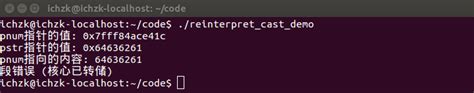 c reinterpret cast c reinterpret csdn博客