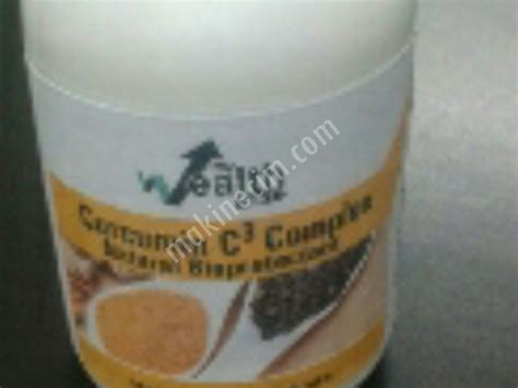 Curcumin C3 Complex For Sale