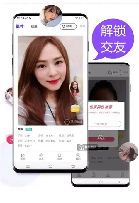 App V