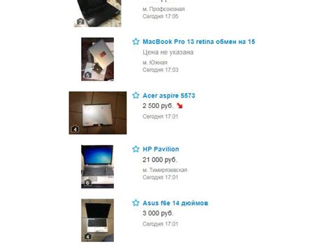 Как написать зачеркнутый текст на авито Napishi Top правописание и грамматика