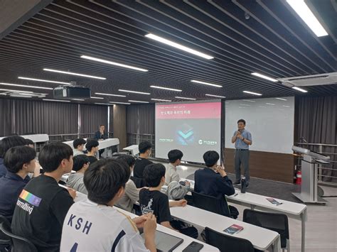 2024 고교방문 특강 인천남동고등학교 포항공과대학교 반도체공학과