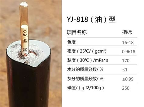 腰果壳油 腰果酚桐油 摩擦粉工业植物调和油 树脂苯酚 化工原料工业用植物油 烟台英杰生物科技有限公司 腰果壳油