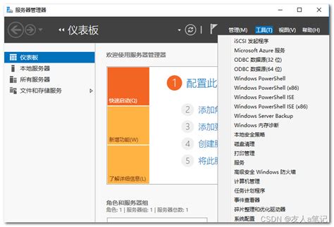 Windows Server安装华硕主板的intel I219 V网卡驱动 Csdn博客