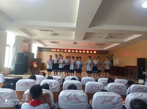 阜阳市颍东区和谐路小学：“诵经典诗词 做和雅少年”凤凰网安徽凤凰网